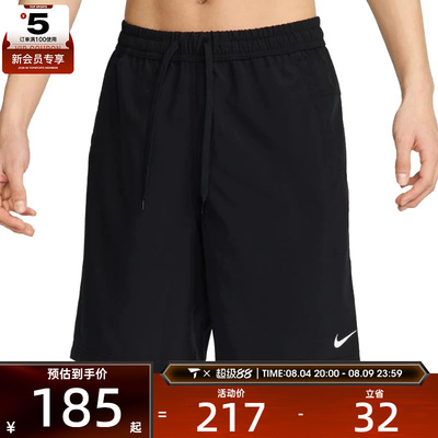 NIKE耐克男子AS M NK DF FORM 9IN运动休闲短裤FN2999-010