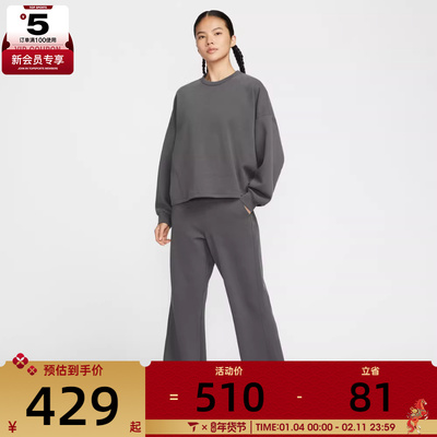 NIKE耐克女子运动训练休闲宽松长裤HQ8608-036