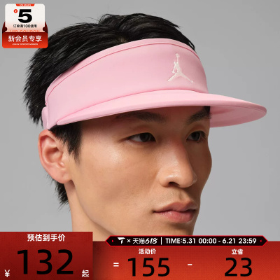 NIKE耐克男女DF ACE VISOR U CB GOLF运动休闲帽子IM4516-690