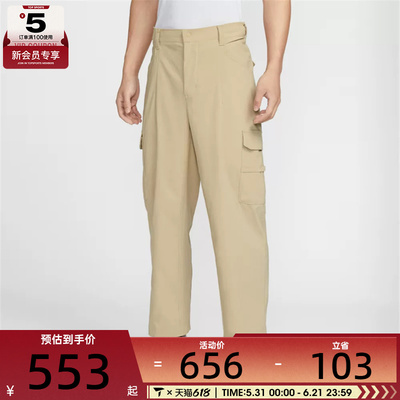 NIKE耐克男子高尔夫运动休闲梭织宽松长裤IB0659-282
