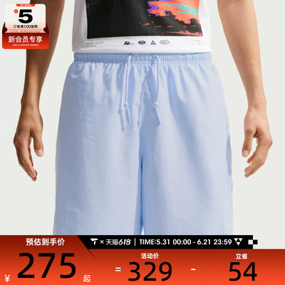 NIKE耐克男子透气舒适宽松五分裤健身运动训练休闲短裤IF0845-407