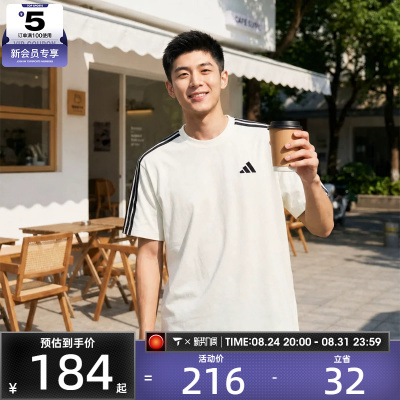 adidas阿迪达斯男子ST 3ST SS TEE运动休闲短袖T恤KR2491