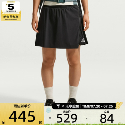 NIKE耐克女子AS ACG HIGH STAKES SKORT运动休闲短裤IM4297-010
