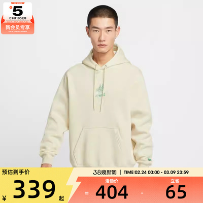 NIKE耐克男子运动休闲印花连帽套头衫卫衣HV1217-229