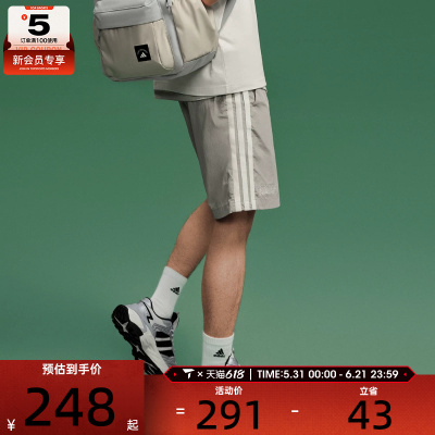 adidas阿迪达斯男子ST SPORTS WVSHT运动休闲短裤KC2844