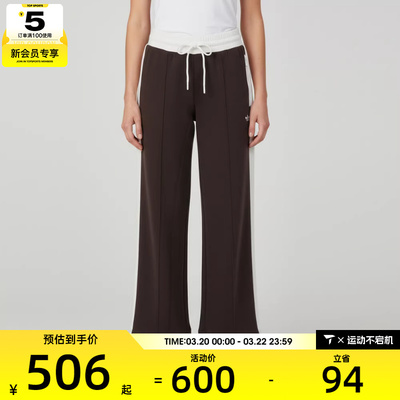 adidas阿迪达斯三叶草女子运动休闲长裤KY3344