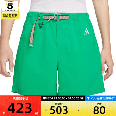 NIKE耐克男子AS M ACG HIKE SHORT运动休闲短裤FN2431-324