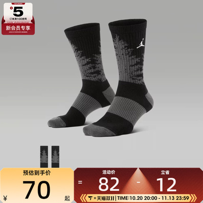 NIKE耐克男女U J ED PLY CRW 1PR 休闲袜子HV1081-010