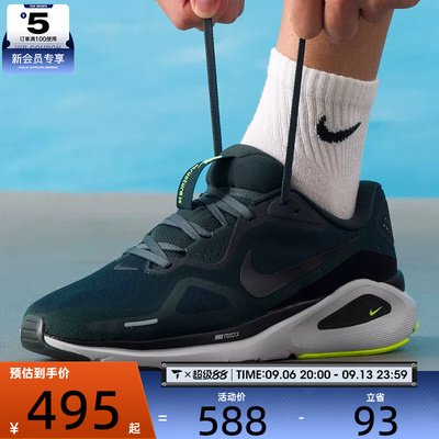 NIKE耐克男子STRUCTURE 26稳程运动训练公路跑步鞋HJ1102-300