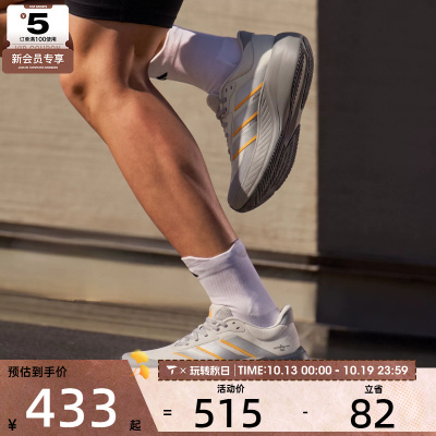 滔搏丨adidas阿迪达斯男女CUSHIONNOVA专业运动训练跑步鞋LA2129