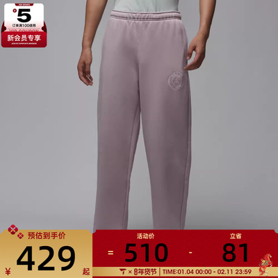 NIKE耐克男子jordan运动训练休闲宽松直筒卫裤长裤HV3429-627