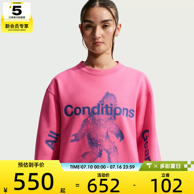 NIKE耐克男子ACG户外运动训练印花针织圆领套头衫卫衣IF1491-684