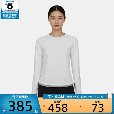 adidas阿迪达斯女子FOS W TEE LS2运动休闲长袖T恤KU5430