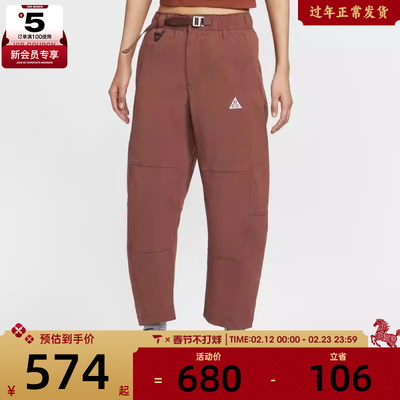 NIKE耐克女子ACG户外运动训练梭织九分裤长裤HJ0244-218