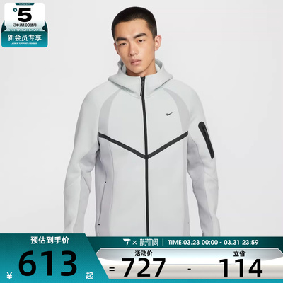 NIKE耐克男子运动训练休闲连帽夹克外套IF1326-034