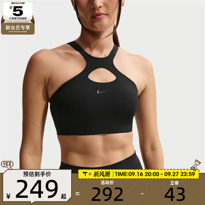 NIKE耐克女子运动健身BRA内衣IO9336-010