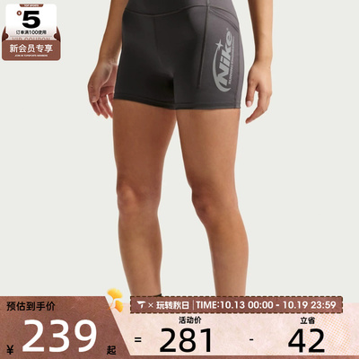 NIKE耐克女子运动训练紧身短裤IO4299-254