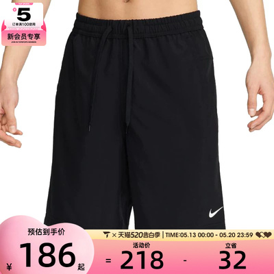 NIKE耐克男子AS M NK DF FORM 9IN运动休闲短裤FN2999-010