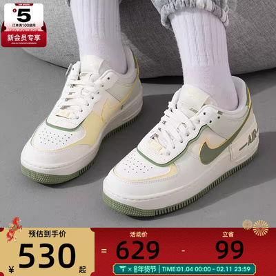 NIKE耐克女子 AF1 SHADOW空军一号时尚休闲低帮板鞋FN6335-101