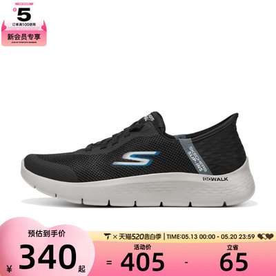 SKECHERS斯凯奇男子GO WALK FLEX运动休闲鞋216324WW-BKGY