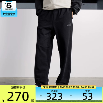 adidas阿迪达斯男子ST FL KN PNT运动休闲长裤JL6073