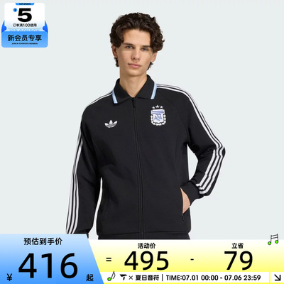 世界杯丨adidas阿迪达斯男子运动健身夹克外套JZ6287
