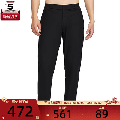 NIKE耐克男子DF 24.7 PS CHINO SLIM运动休闲长裤HQ6919-010