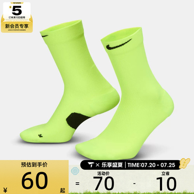 NIKE耐克男女U NK MDWT RUN CREW 1PR休闲袜子HV6924-702