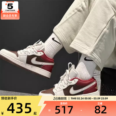 马年系列丨NIKE耐克大童AIR JORDAN 1运动训练篮球鞋IR7600-211
