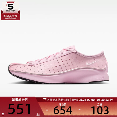 NIKE耐克女子AIR SUPERFLY休闲百搭低帮运动鞋IM5162-600