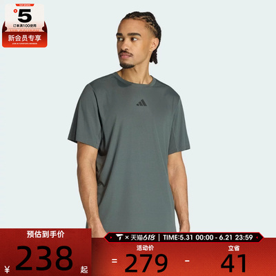 adidas阿迪达斯男子D4T PrimeLift训练健身运动短袖T恤KS1147