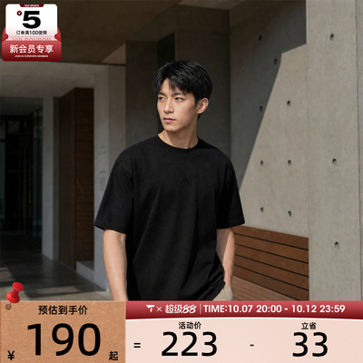 adidas阿迪达斯男女ADIDAS TEE运动休闲短袖T恤KG7276