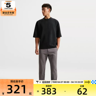 NIKE耐克男子运动休闲短袖T恤IF2737-010