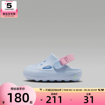 NIKE耐克婴童JORDAN HYDRIP (TD)运动休闲凉鞋HF5983-403