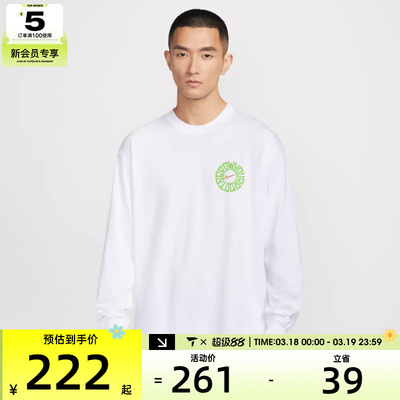 NIKE耐克男子运动休闲长袖T恤IH4134-100