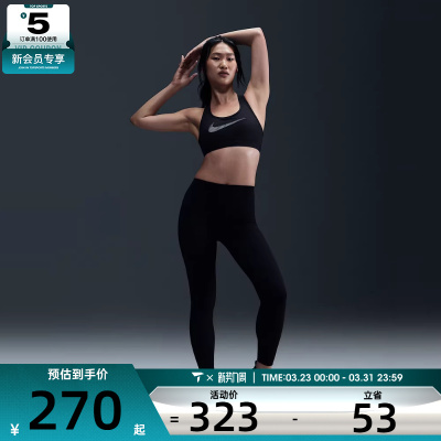 耐克女子AS W NK DF ONE HR TIGHT USEAMPRO运动长裤HJ9196-010