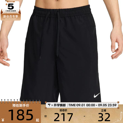 NIKE耐克男子AS M NK DF FORM 9IN运动休闲短裤FN2999-010