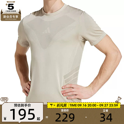adidas阿迪达斯男子运动休闲短袖T恤JN0569