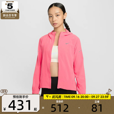 滔搏丨NIKE耐克女子跑步训练连帽外套简约运动健身夹克HQ0651-897