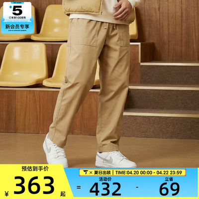 NIKE耐克男子AS M CLUB BARCELONA运动休闲长裤FN3097-298