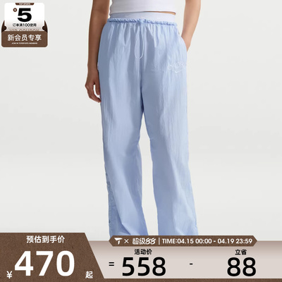 NIKE耐克女子运动休闲长裤IR7573-411