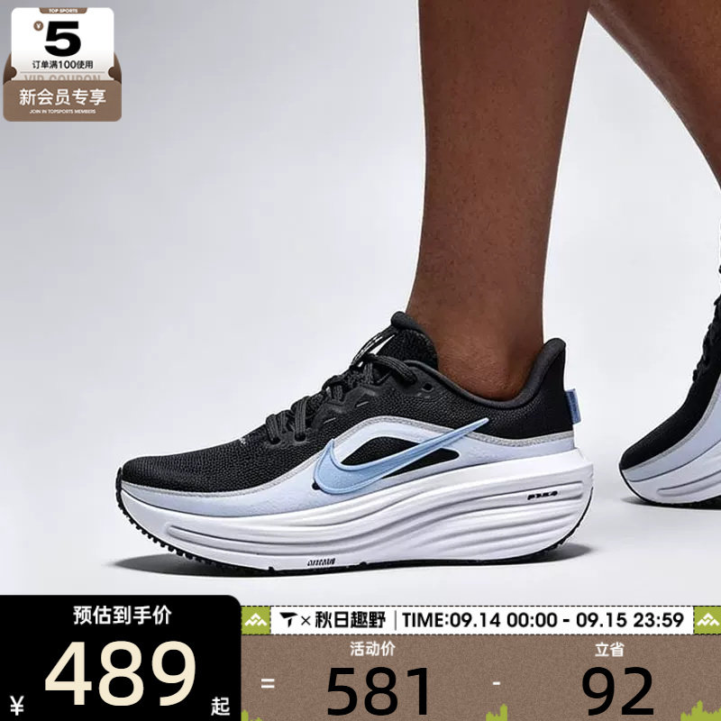 NIKE耐克女子AIR WINFLO 12训练健身公路跑步鞋HV9273-005