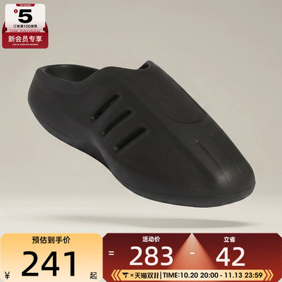 adidas阿迪三叶草男女adiFOM IIInfinity Mule运动凉鞋IG6969