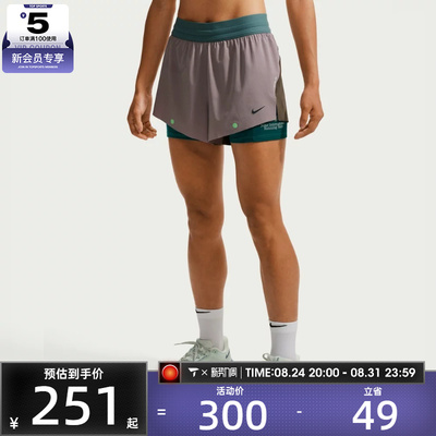 NIKE耐克女子AS SWIFT DF MR 2N1 SHRT运动休闲短裤IV6616-250