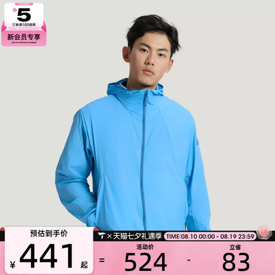 adidas阿迪达斯男子户外遮阳运动健身梭织连帽夹克外套KS3527