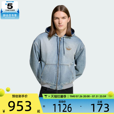 Adidas阿迪达斯三叶草男子运动休闲棉衣KE0131