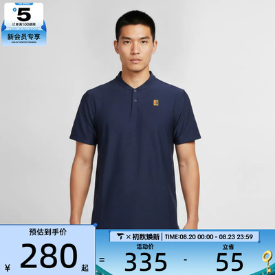 滔搏丨NIKE耐克男子网球POLO衫运动休闲短袖T恤IW1208-424