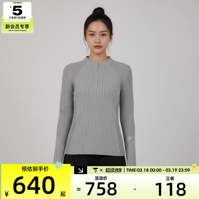 adidas阿迪达斯女子 W KNWEA SW运动休闲套头衫毛衣KR7548