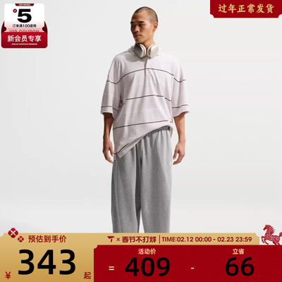 NIKE耐克男子运动训练休闲宽松针织长裤IF0722-063