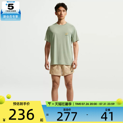 NIKE耐克男子Dri-FIT ADV运动健身跑步速干短袖T恤IO0544-370